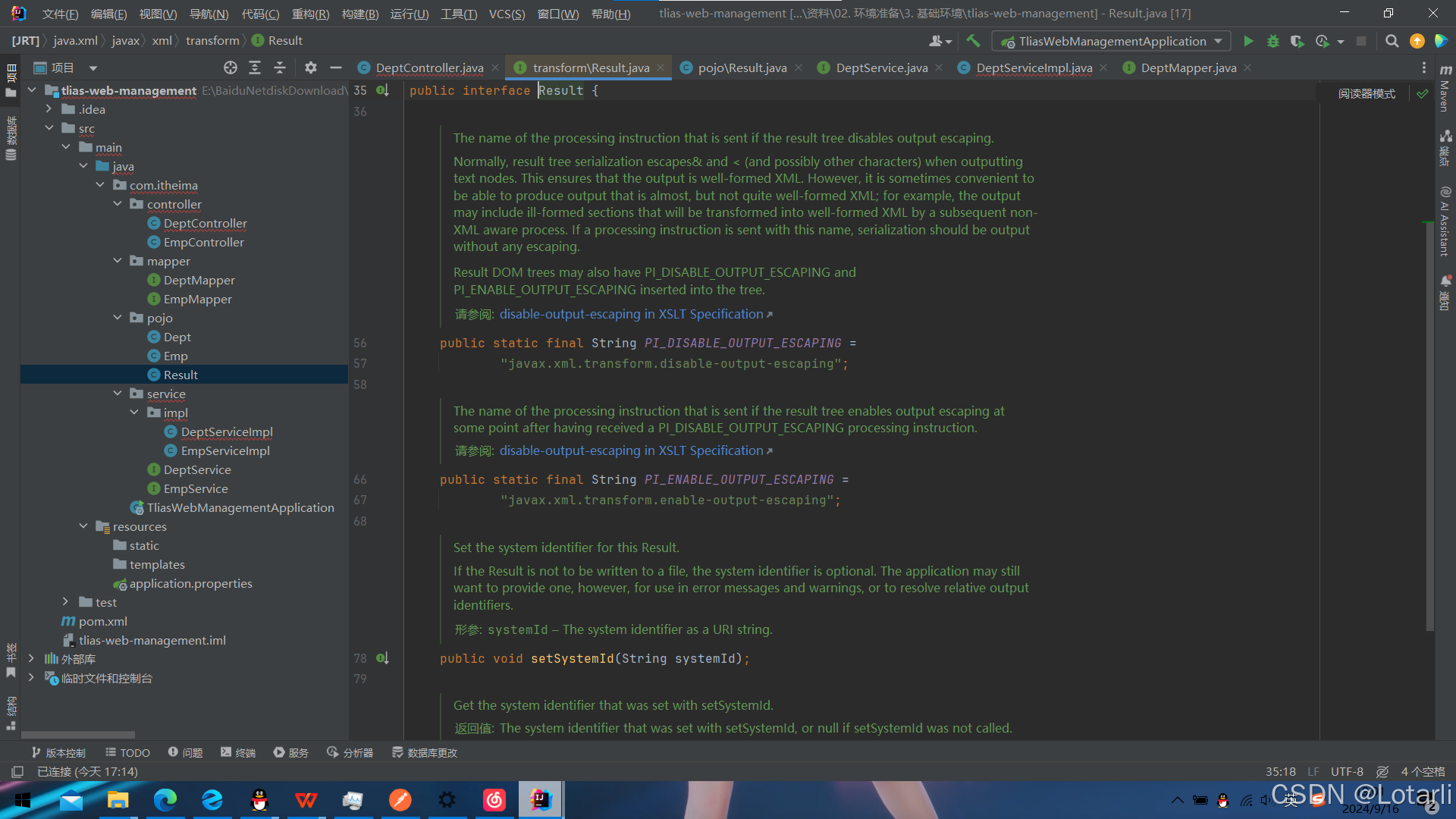 无法解析Result中的方法_无法解析 'result' 中的方法 'success-CSDN博客