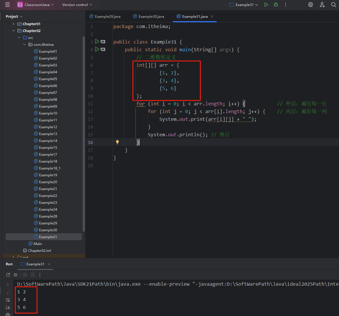 15-Chapter02-Example22-31-CSDN博客