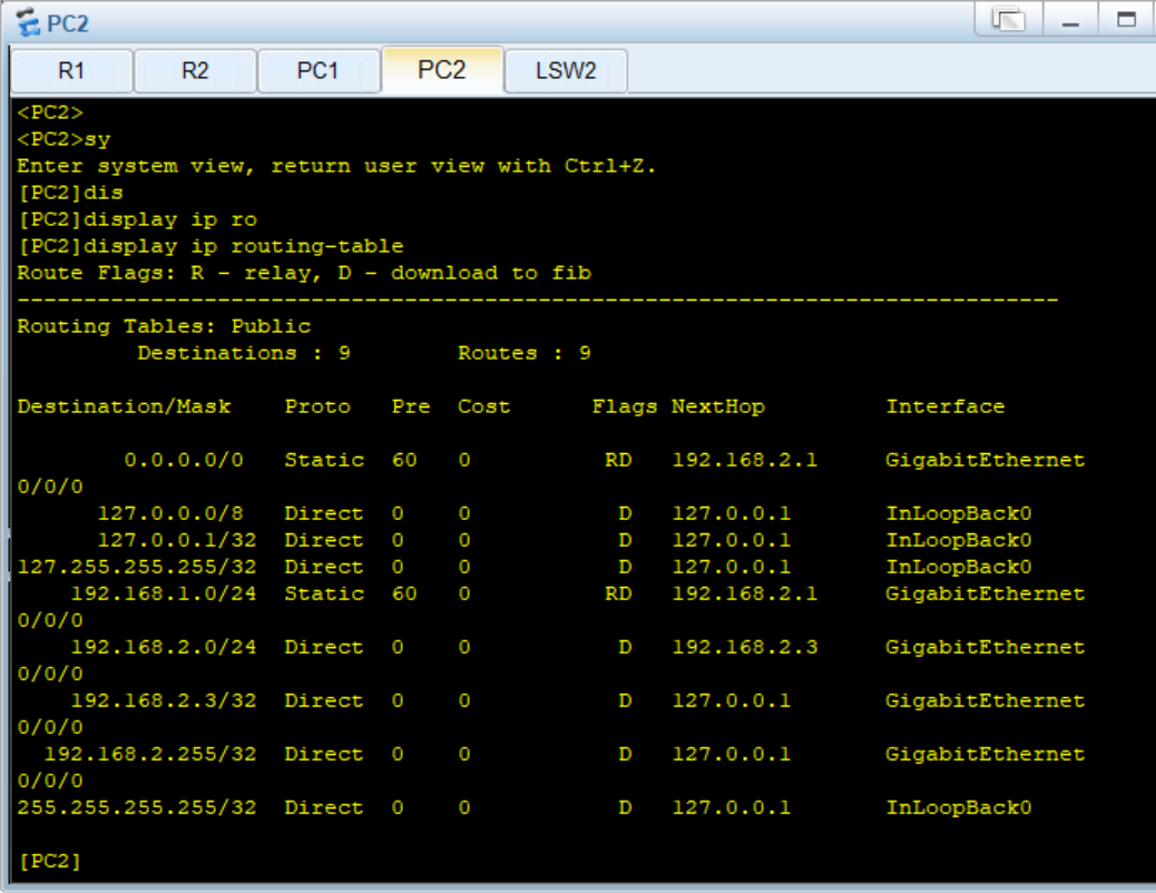 HCIA第八次作业--ACL-CSDN博客
