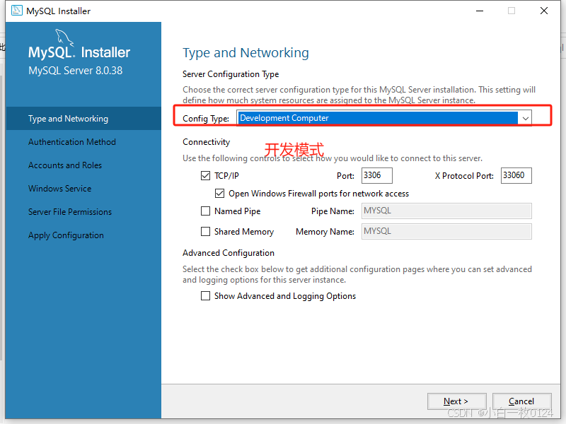 安装msyql及环境配置_use strong password encryption-CSDN博客