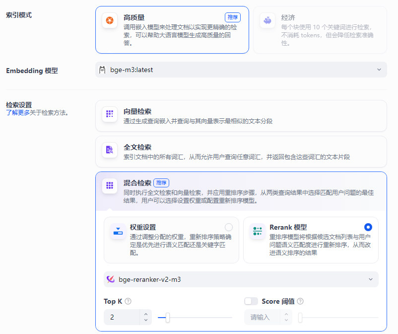 docker部署Xinference，Dify调用（dify环境中如何引入rerank模型）_docker xinference-CSDN博客
