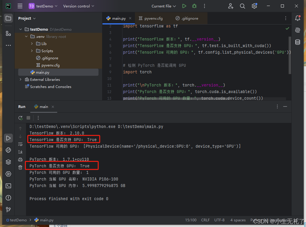 2025最新最全Cuda安装，深度学习环境配置（已踩太多坑）Win10+VS2019+Cuda11.0+Cudnn8.9.7+python3.8+pytorch1.7.0 ...