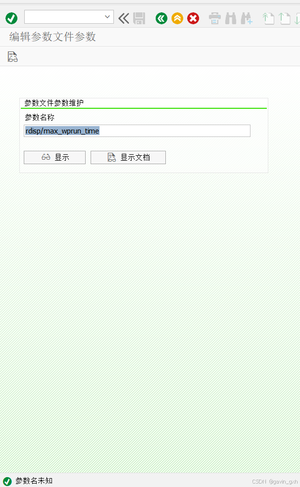 SAP BC RZ11 rdisp/max_wprun_time 参数无效_sap normal prio requests-CSDN博客