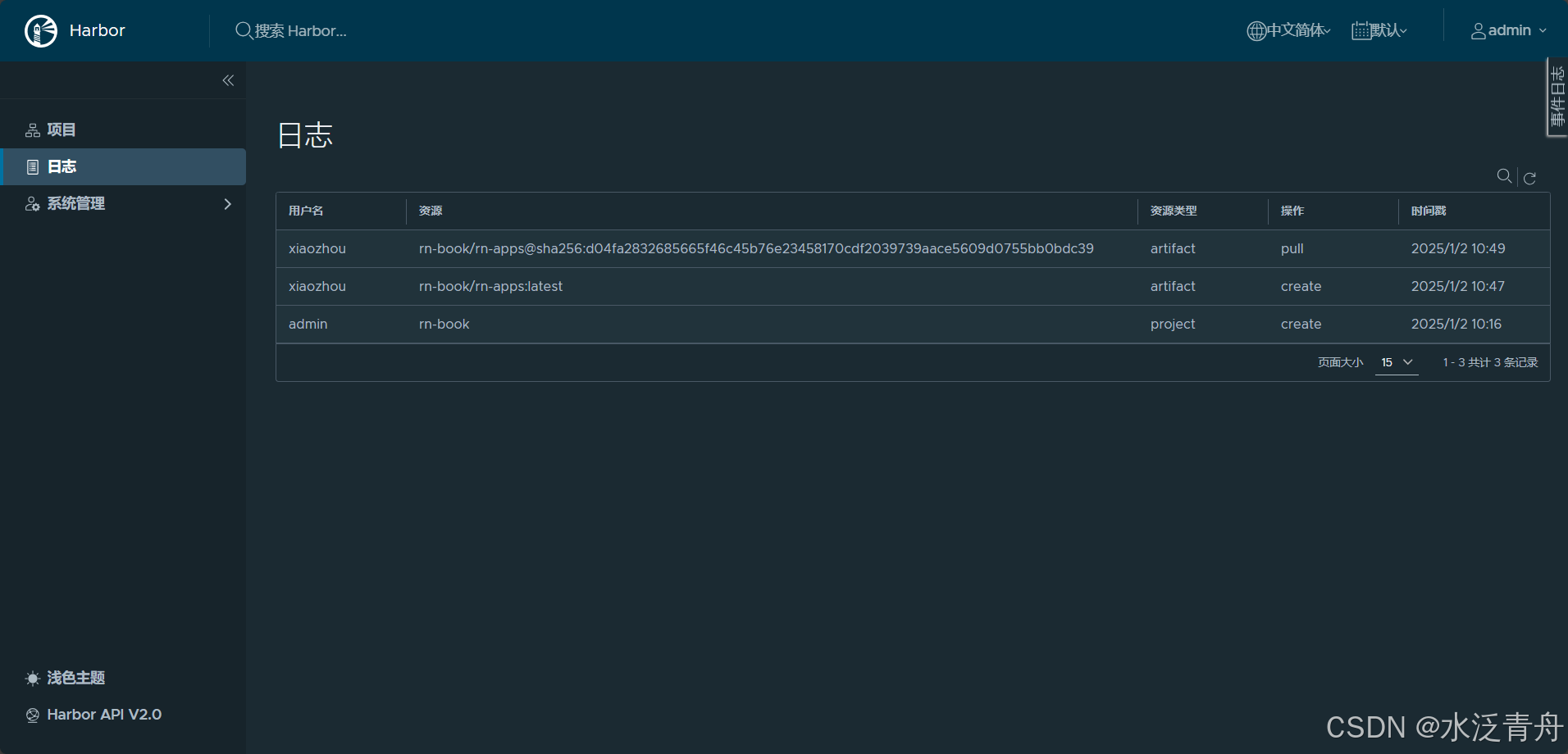 使用 Docker 搭建 Harbor 镜像仓库并进行操作_harbor构建镜像-CSDN博客