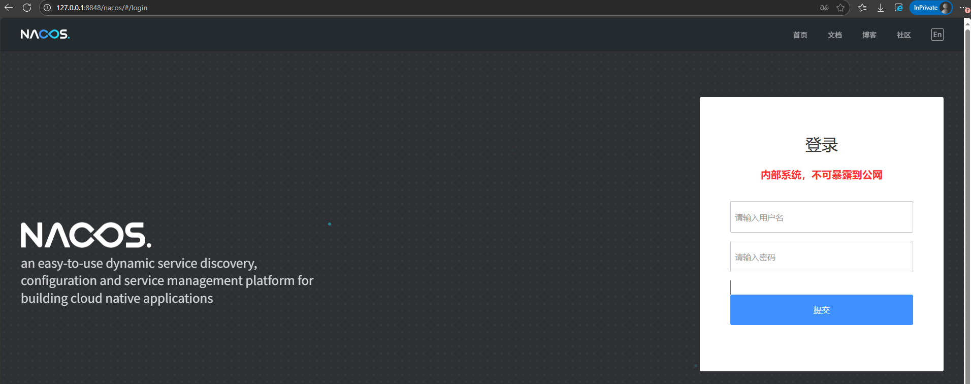 win10 安装 nacos_win10中nacos下载安装教程-CSDN博客