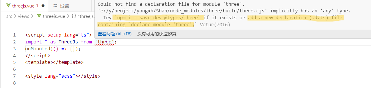 Three.js从入门到不知道哪里(typescript版)_npm install three-CSDN博客