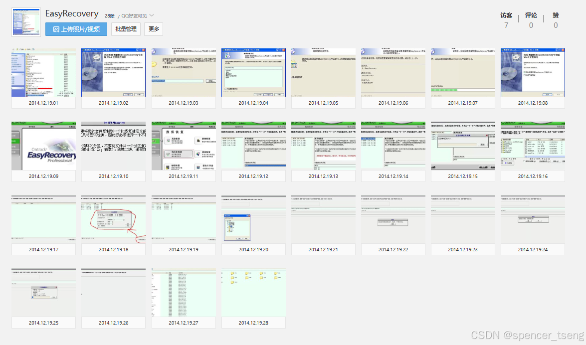 EasyRecovery V6.2_easyrecovery 6-CSDN博客
