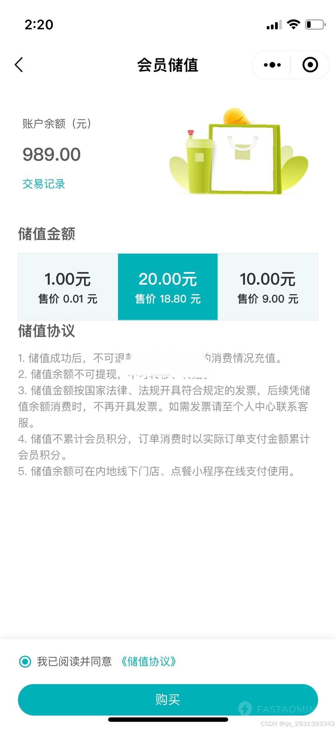 基于PHP+MySQL+UniApp开发的在线点餐小程序源码系统，包含完整的搭建指南_php点餐系统源码-CSDN博客