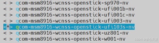 随身wifi编译Openwrt的ImmortalWrt分支-CSDN博客