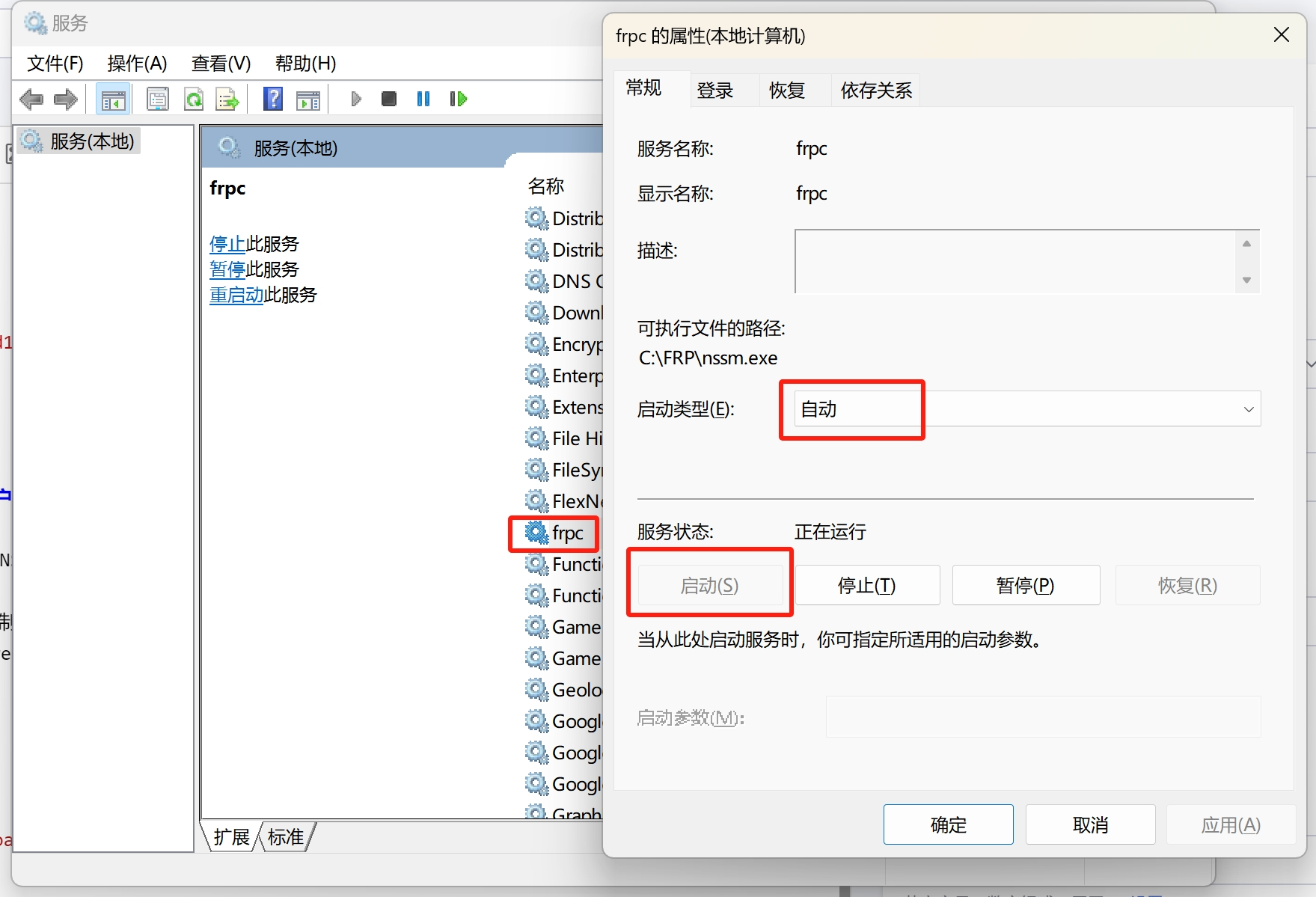 【FRP】Windows 安装 frpc 客户端_frp windows客户端-CSDN博客