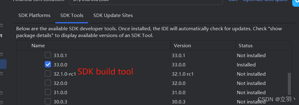 Qt6.5搭建android环境的坑_qt6.5 安卓-CSDN博客