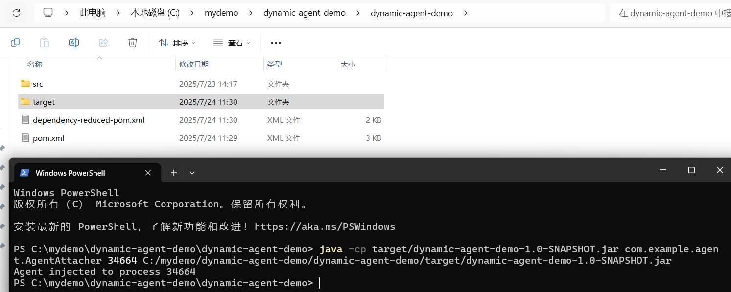 java agent注入方法——静态 Instrumentation和动态Instrumentation _java agent attach instrumentation-CSDN博客