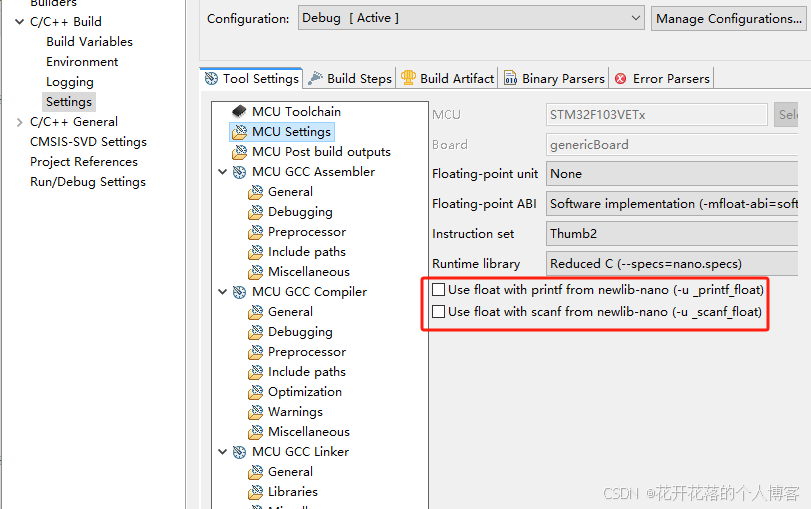 STM32CUBEIDE配置print重定向和浮点打印_stm32cubeide print-CSDN博客