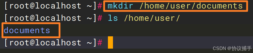 Linux常用命令——mkdir详解_mkdir linux-CSDN博客