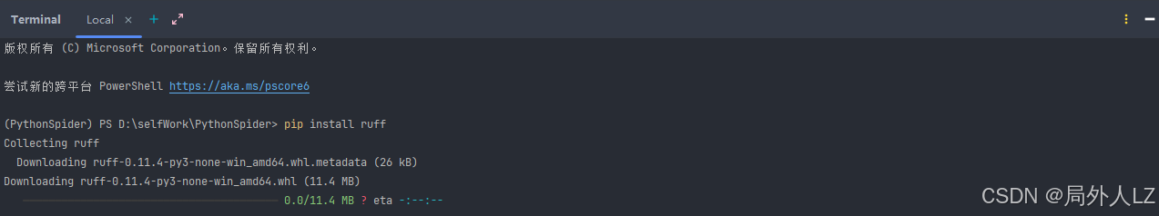 vs code、pycharm配置ruff，ruff详解_vscode ruff-CSDN博客