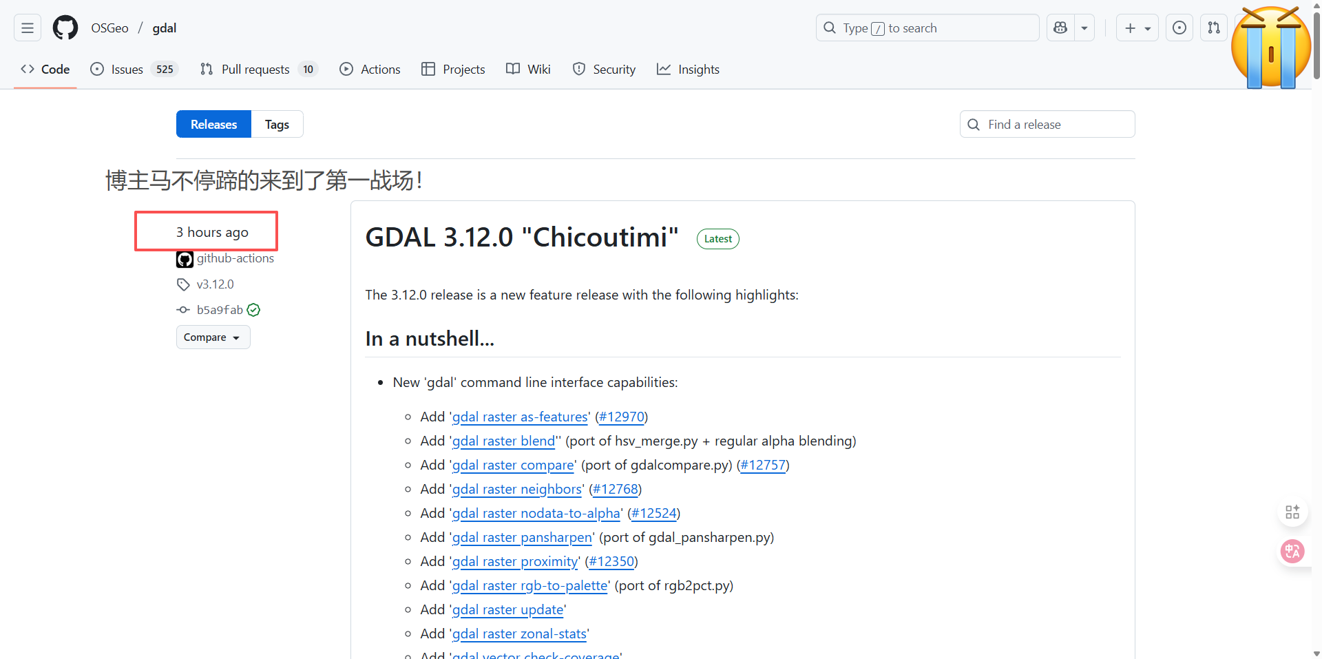 2025！在Windows的Python中安装GDAL包（小白能成！）_gdal安装-CSDN博客