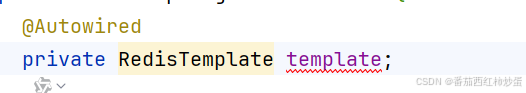 解决Springboot中注入RedisTemplate的Bean对象注入失败的问题_springboot autowired stringredistemplate注入冲突-CSDN博客