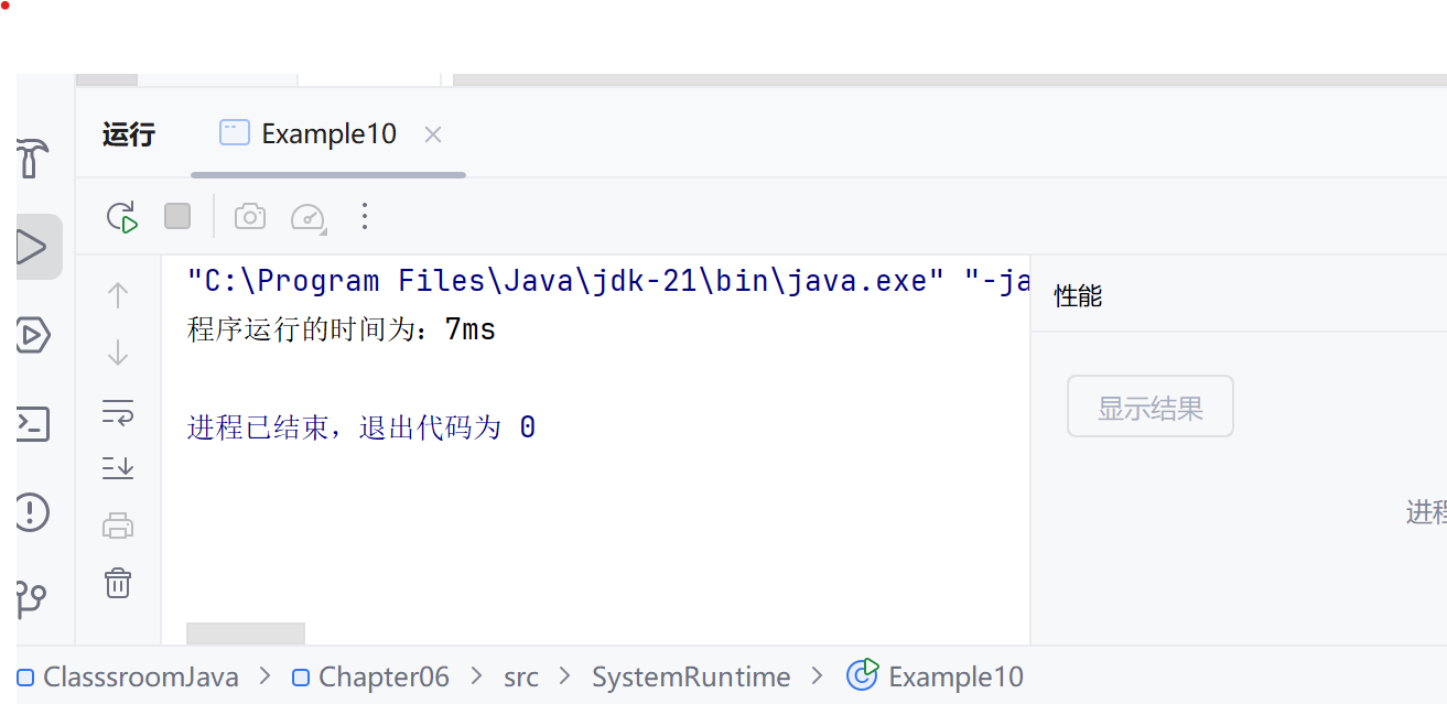 36-第六章：JavaAPI（6.2）-CSDN博客
