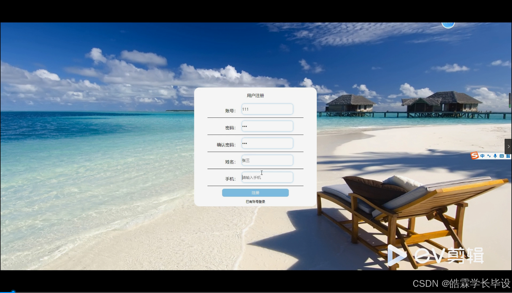 flask基于springboot和vue技术实现的电商系统(毕设源码+论文)_springboot vue和flask-CSDN博客