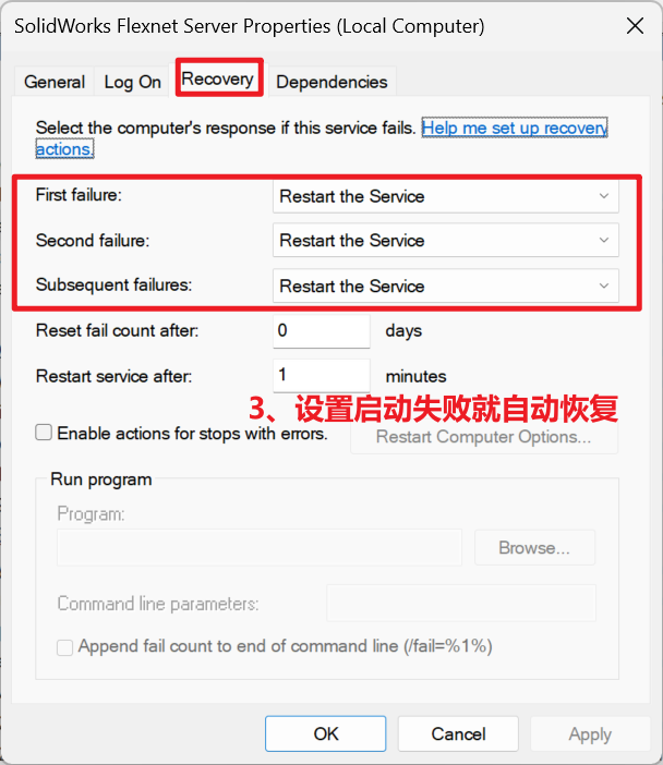 彻底解决“Solidworks监控程序已关闭(-97,121,0)”报错_期望的solidworks监控程序已经关闭-97,121,0-CSDN博客