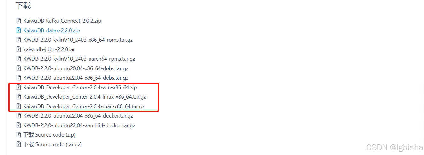 【KWDB 创作者计划】_KWDB容器化部署与性能测试-CSDN博客