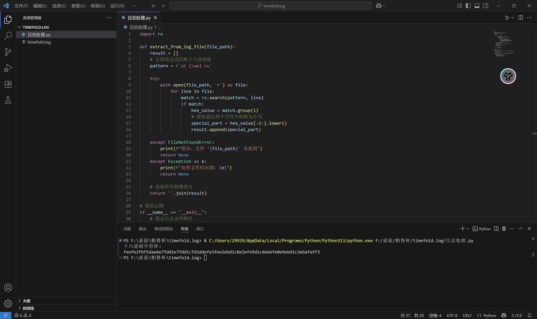 【帕鲁杯WP】“Parloocup”CTF网络安全应急响应挑战赛初赛WP（Misc&Crypto）_最弱帕鲁ctf-CSDN博客