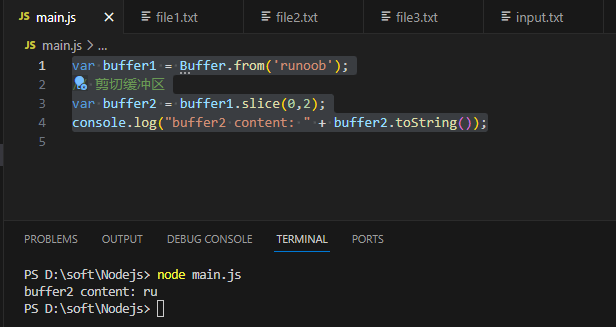 Nodejs Buffer(缓冲区)-CSDN博客