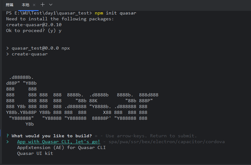 Quasar入门 --Ryan-CSDN博客
