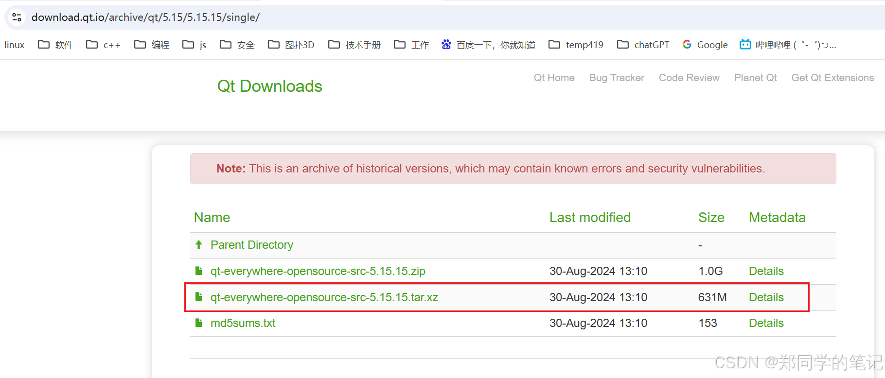 【Qt教程20】qt、qtCreator源码下载、构建、编译、安装qt_qt源码编译安装-CSDN博客