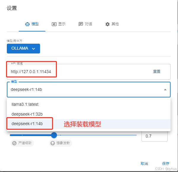本地部署 DeepSeek 教程_deepseek本地部署 chatbox openai api兼容-CSDN博客