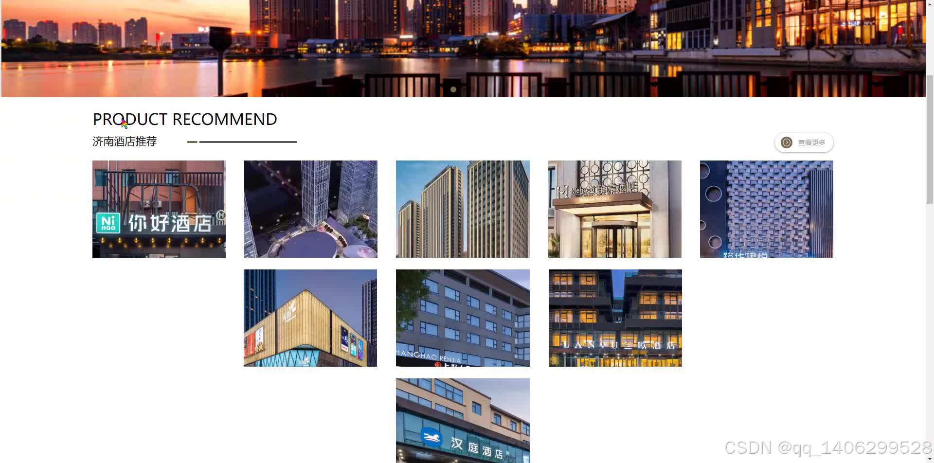 大数据可视化分析 Python基于协同过滤算法的经济型酒店推荐系统ci6g6vu6python旅游数据分析可视化协调过滤算法推荐数据集