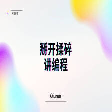 Spring Boot 机制五： Bean 生命周期与后置处理器（BeanPostProcessor）源码深度剖析-CSDN博客