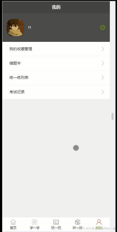 django flask springboot php 趣味学习与益智游戏APP 小程序-CSDN博客
