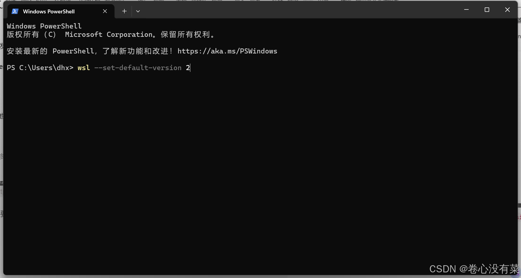 CDO基础教程（一） CDO安装-Win11版-CSDN博客
