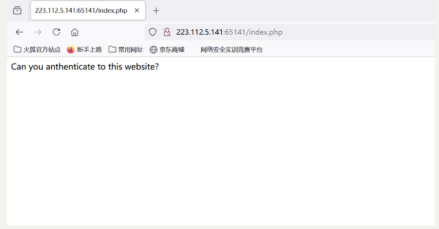 攻防世界-PHP2_攻防世界php2-CSDN博客