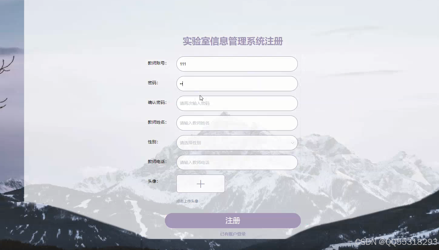 Python+Django实验室信息管理系统(Pycharm Flask Django Vue mysql)_django+python实验室管理系统的系统架构图-CSDN博客
