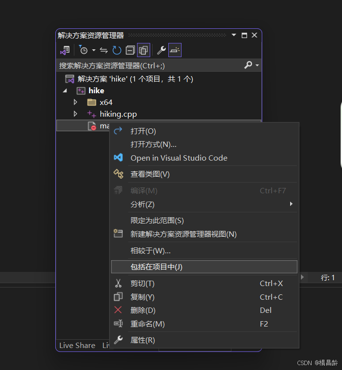 visual studio从网上下载源码粘过来编译报错Unicode解决办法_visual studio 此文件中的某些unicode 字符-CSDN博客