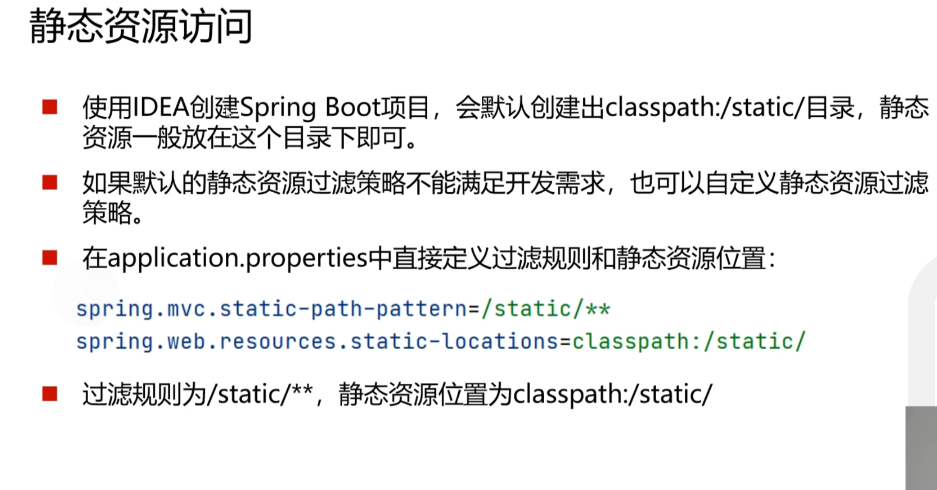 SpringBoot+Vue全栈开发(记录)-CSDN博客