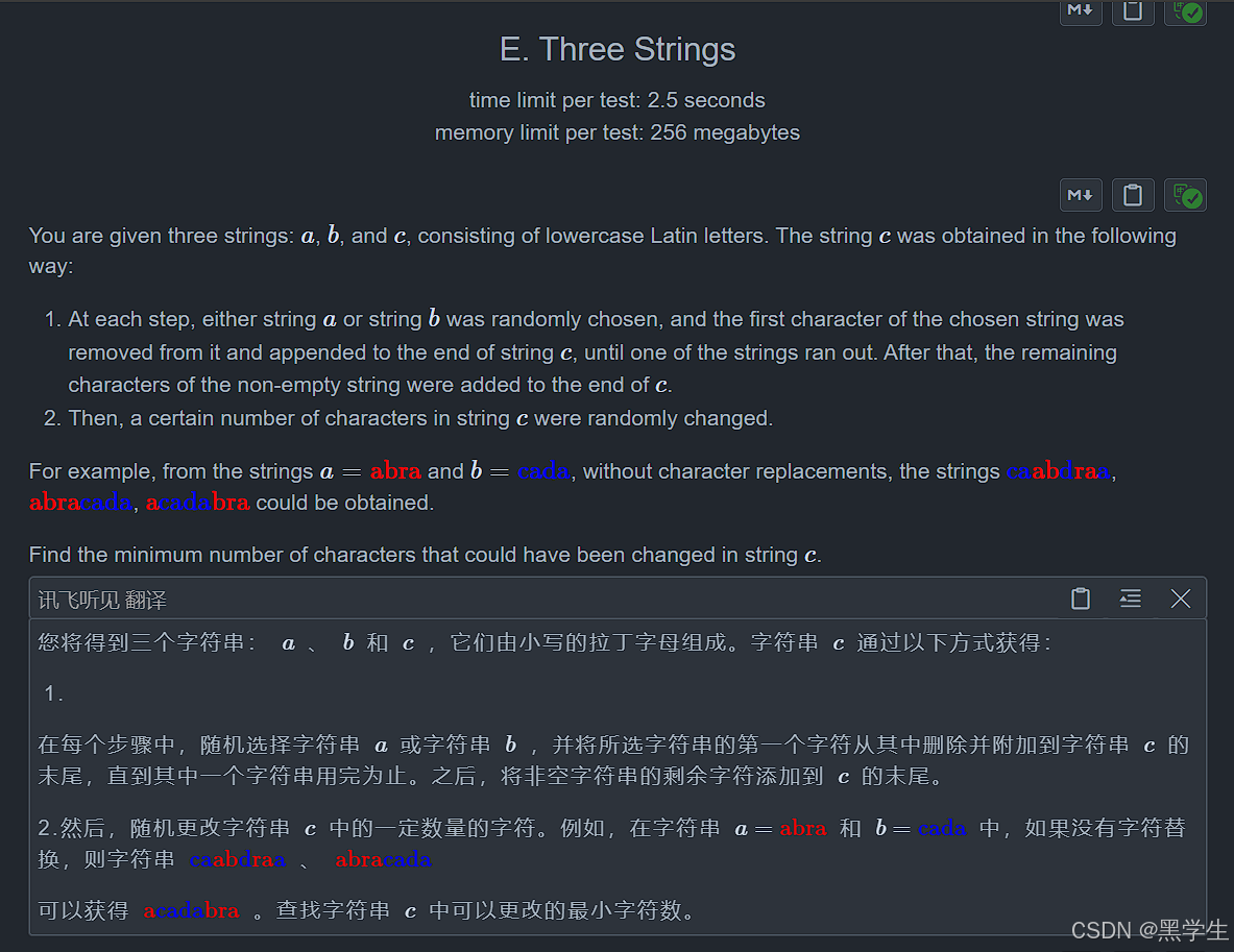 Codeforces Round 991 (Div. 3)-CSDN博客