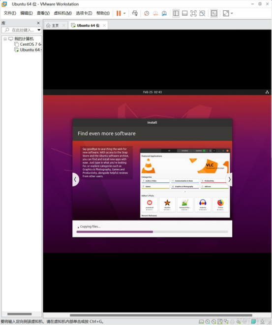 虚拟机VMware的安装_ubuntu20.04安装vmware-CSDN博客