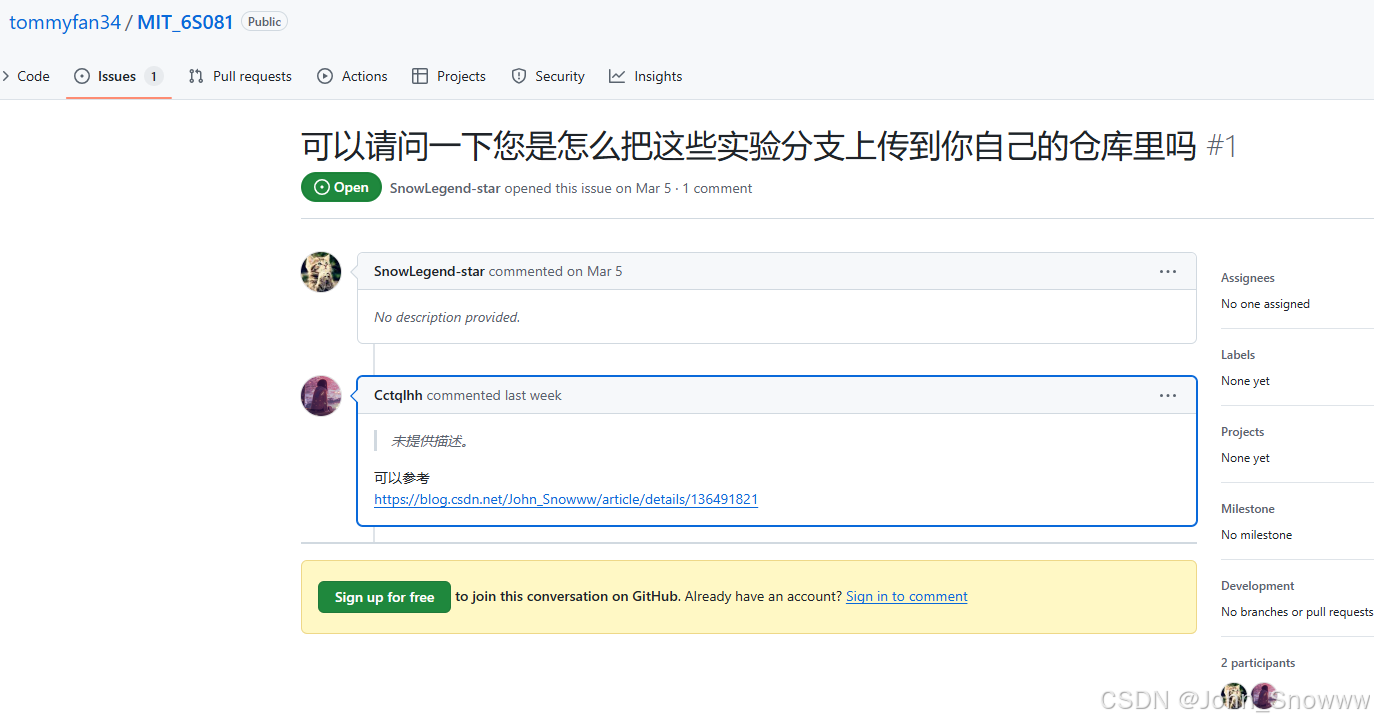 把自己在本地完成的mit6.s081项目上传到自己的github仓库里-CSDN博客