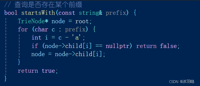 字典树(Trie) 详解_字典树trie详解-CSDN博客