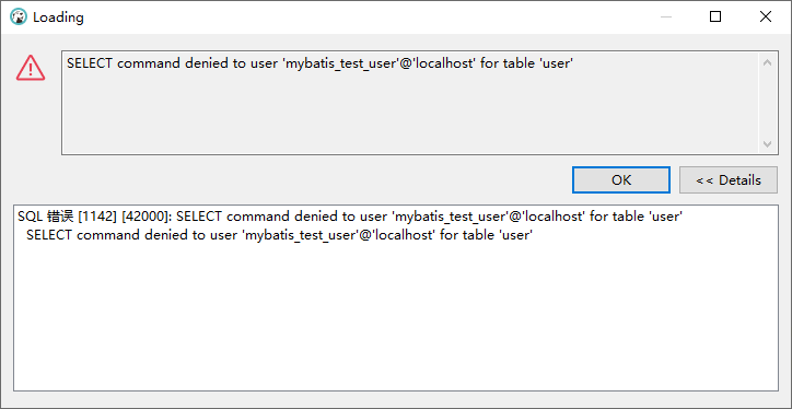 使用DBeaver：新建MySQL数据库、新建用户并分配权限、连接MySQL数据库_dbeaver创建用户并授予权限-CSDN博客