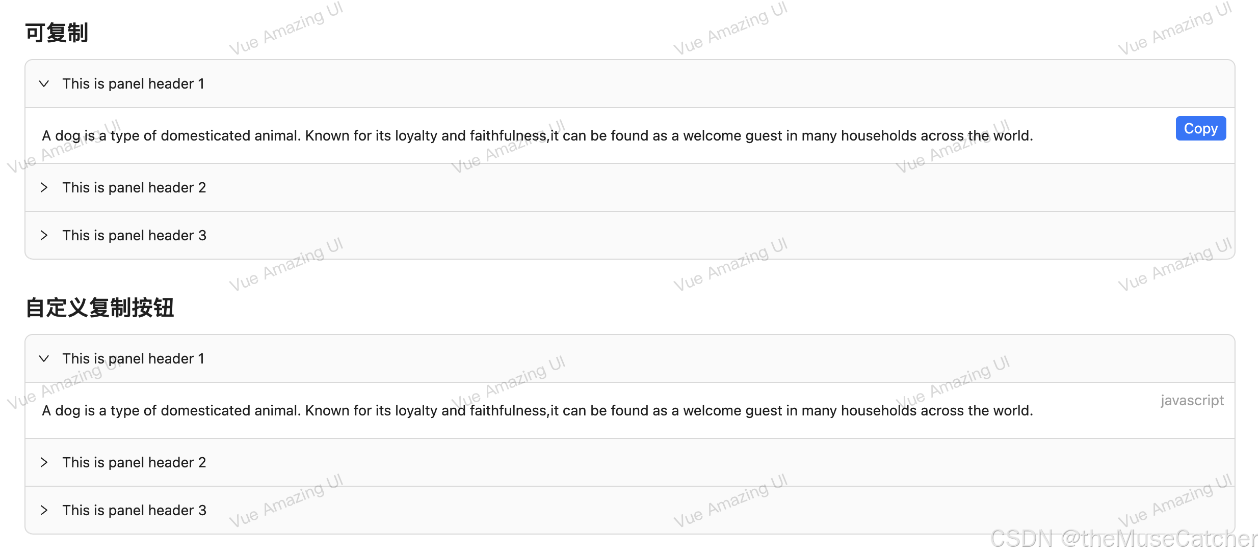 Vue3折叠面板（Collapse）_vue折叠面板-CSDN博客