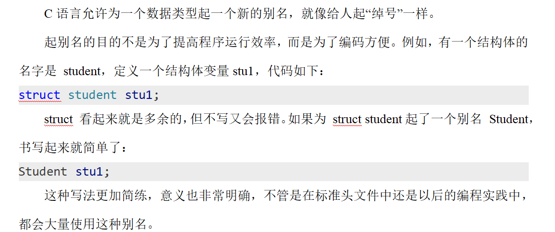 C 语言中 #define 和 typedef 的区别-CSDN博客