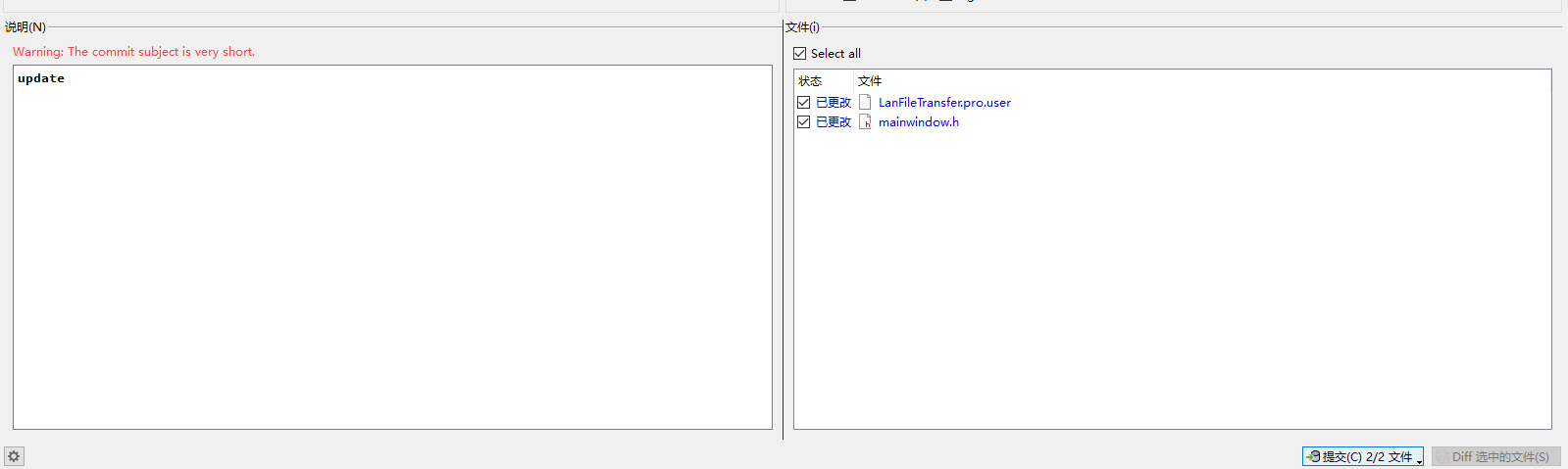 QT配置git-CSDN博客