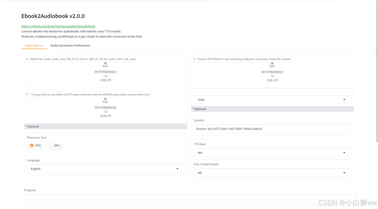 用 AI 听书的时代来了！Ebook2Audiobook 一键电子书转有声书-CSDN博客
