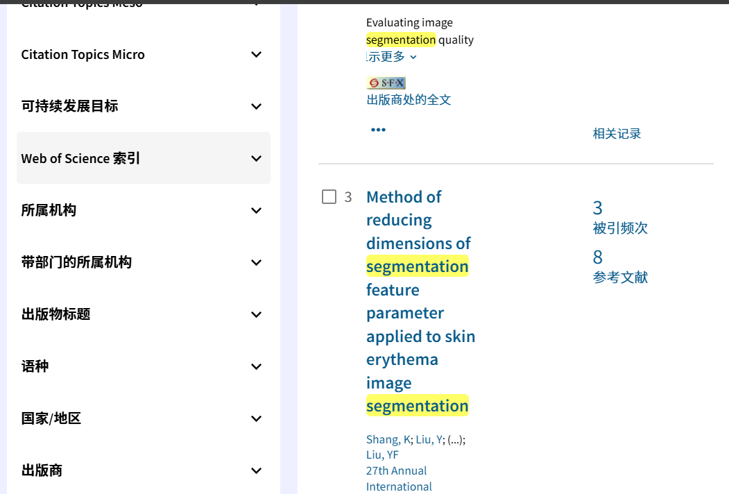 Web of science使用教程_web of science检索规则-CSDN博客