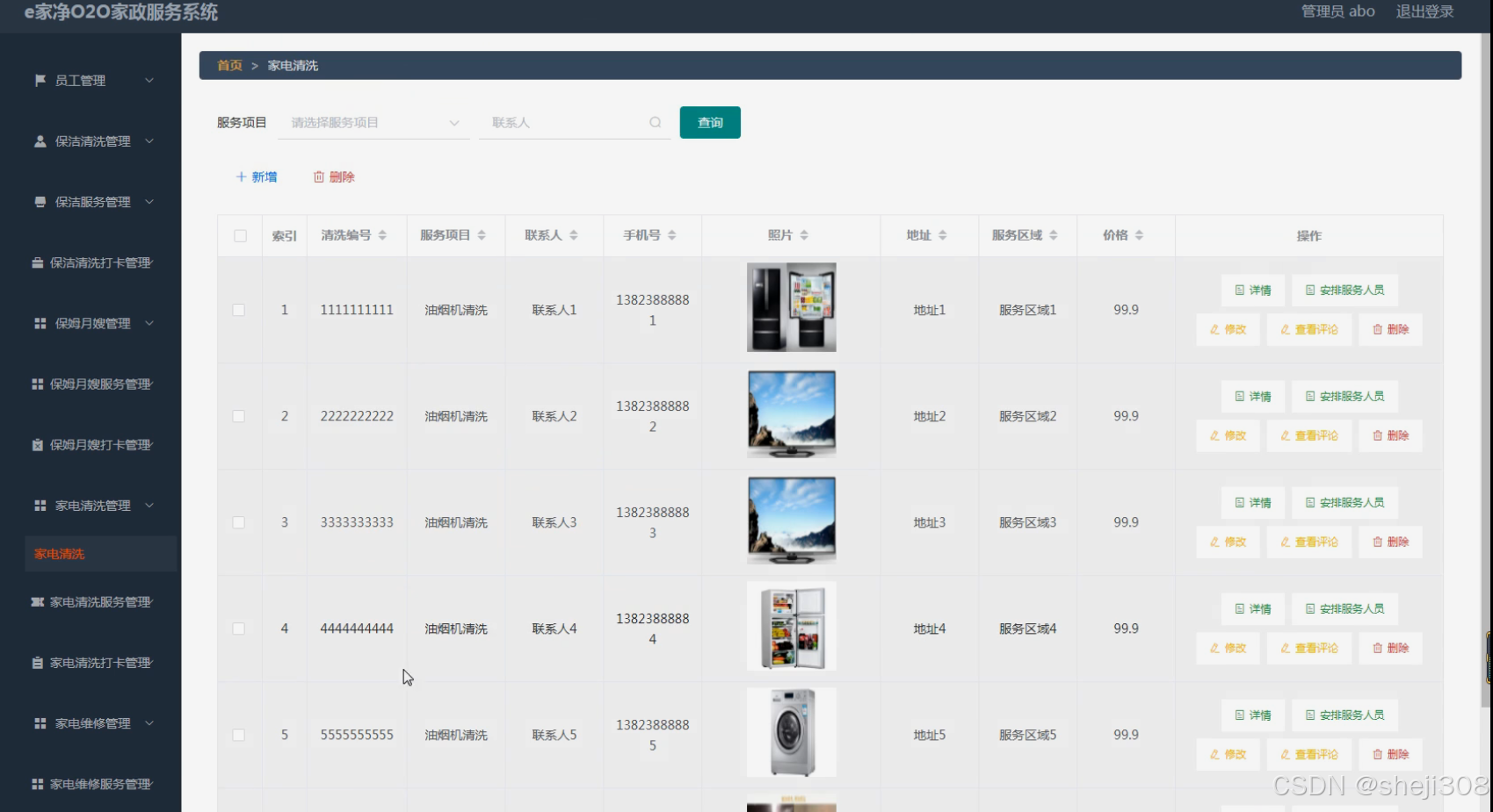 java+vue计算机毕设e家净O2O家政服务系统【源码+程序+论文+开题】_月嫂o2o源码-CSDN博客
